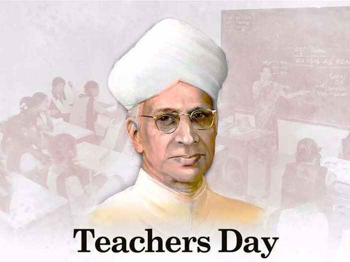 Teachers Day 2021: Teacher's Day today, know the history of this day here