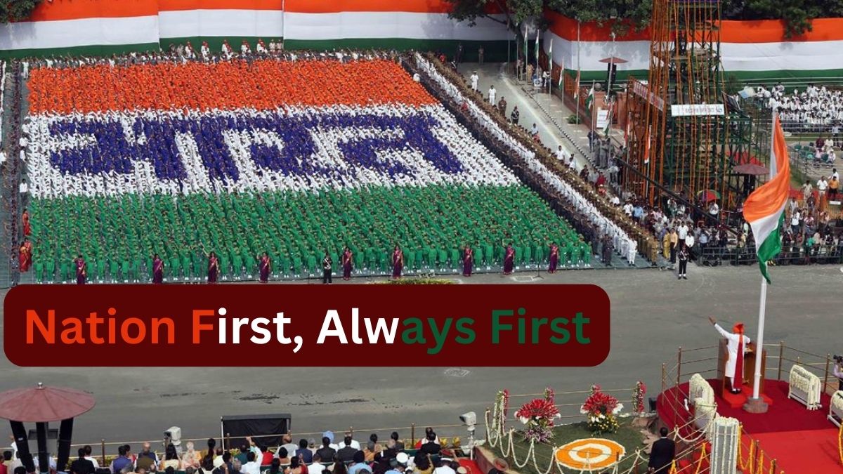 स्वतंत्रता दिवस की 76वीं वर्षगांठ, रखी गई 'Nation First, Always First ...