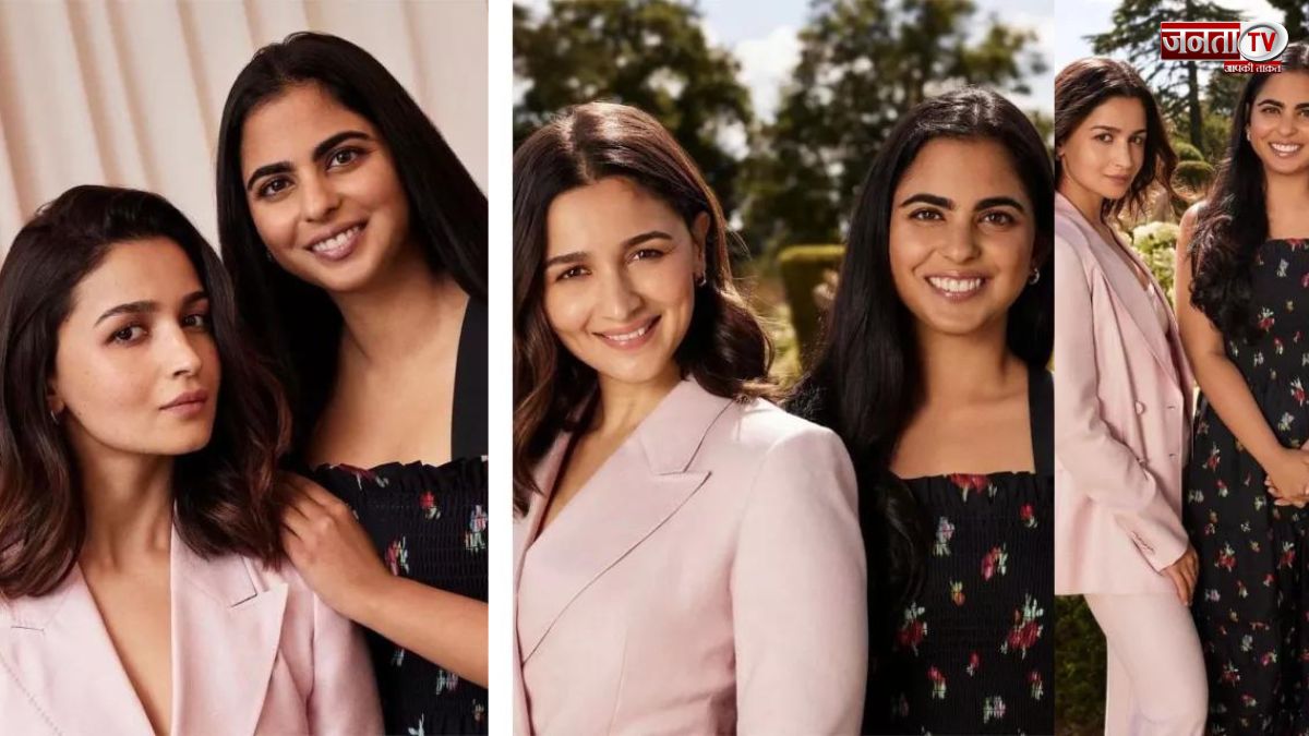 Alia Bhatt और Isha Ambani ने संग काम करने को लेकर की बात, कहा-'उनकी ...