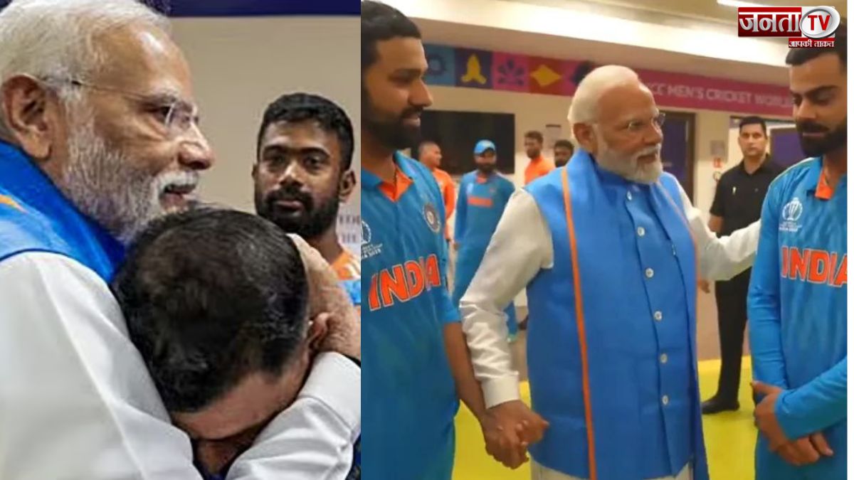 विश्वकप फाइनल में हार के बाद टीम इंडिया से मिलने पहुंचे PM मोदी ...