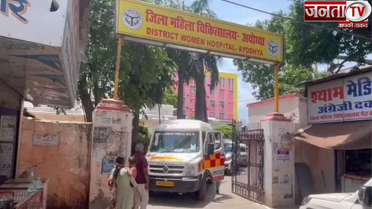 Ayodhya Dushkarm Case: अयोध्या दुष्कर्म मामले में सोमवार को बड़ा अपडेट ...