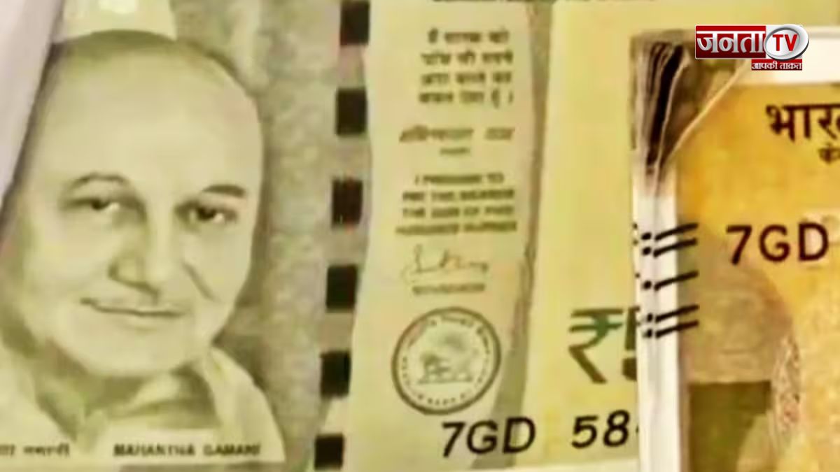 नोटों पर गांधी जी की जगह Anupam Kher की फोटो, करोड़ों के फर्जी नोट हुए ...