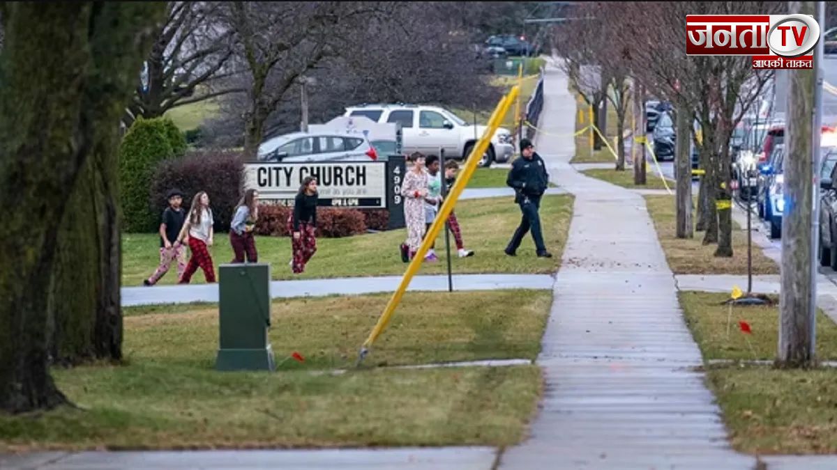 US Wisconsin School Firing, US School News, US news, janta tv