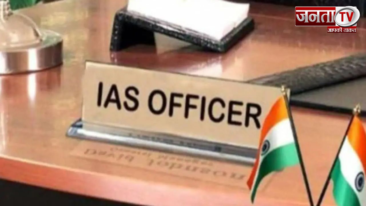 Haryana में 30 IAS अधिकारियों का प्रमोशन, अब लिखित परीक्षा पास करना जरूरी